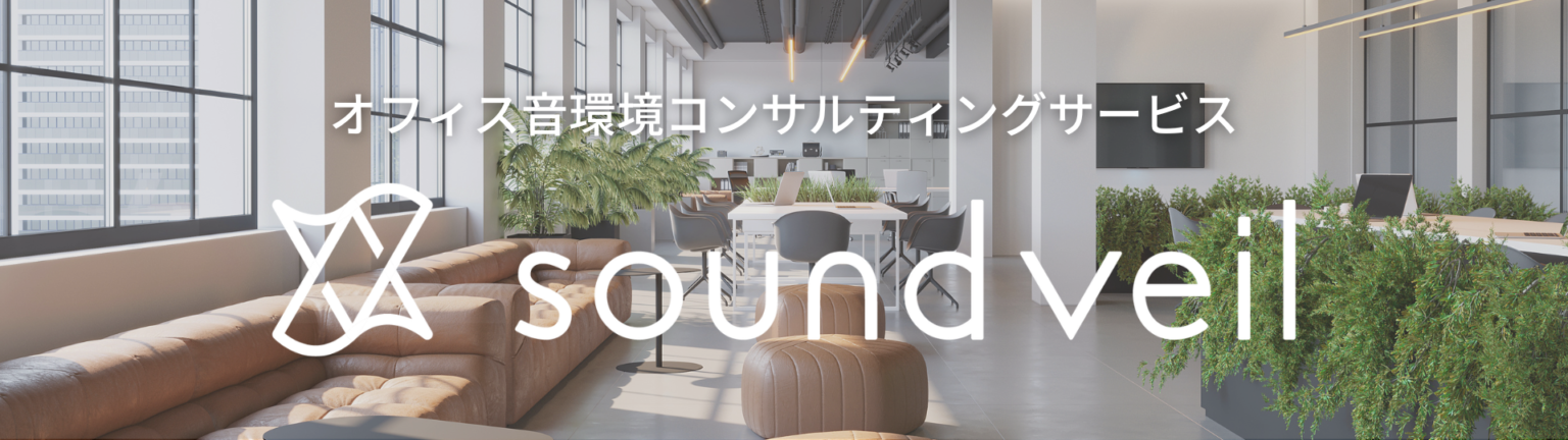 otonohaについて – otonoha Corporation