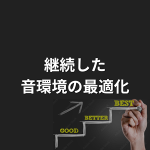 sound veilとは – otonoha Corporation