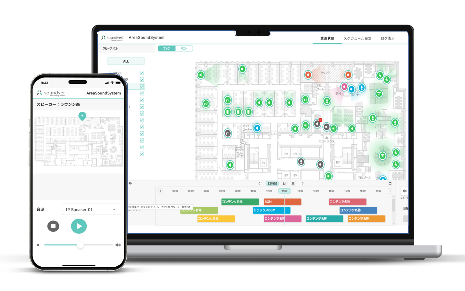 otonohaについて – otonoha Corporation